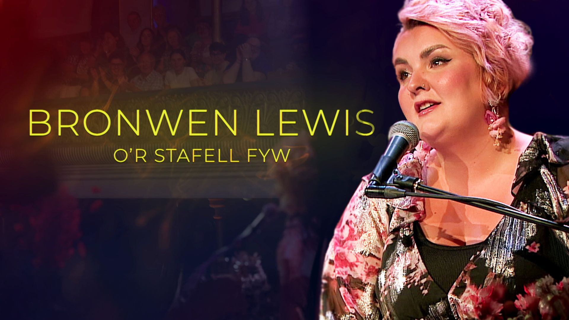 Bronwen Lewis: O'r Stafell Fyw | 24 Rhagfyr 2024 | S4C Clic