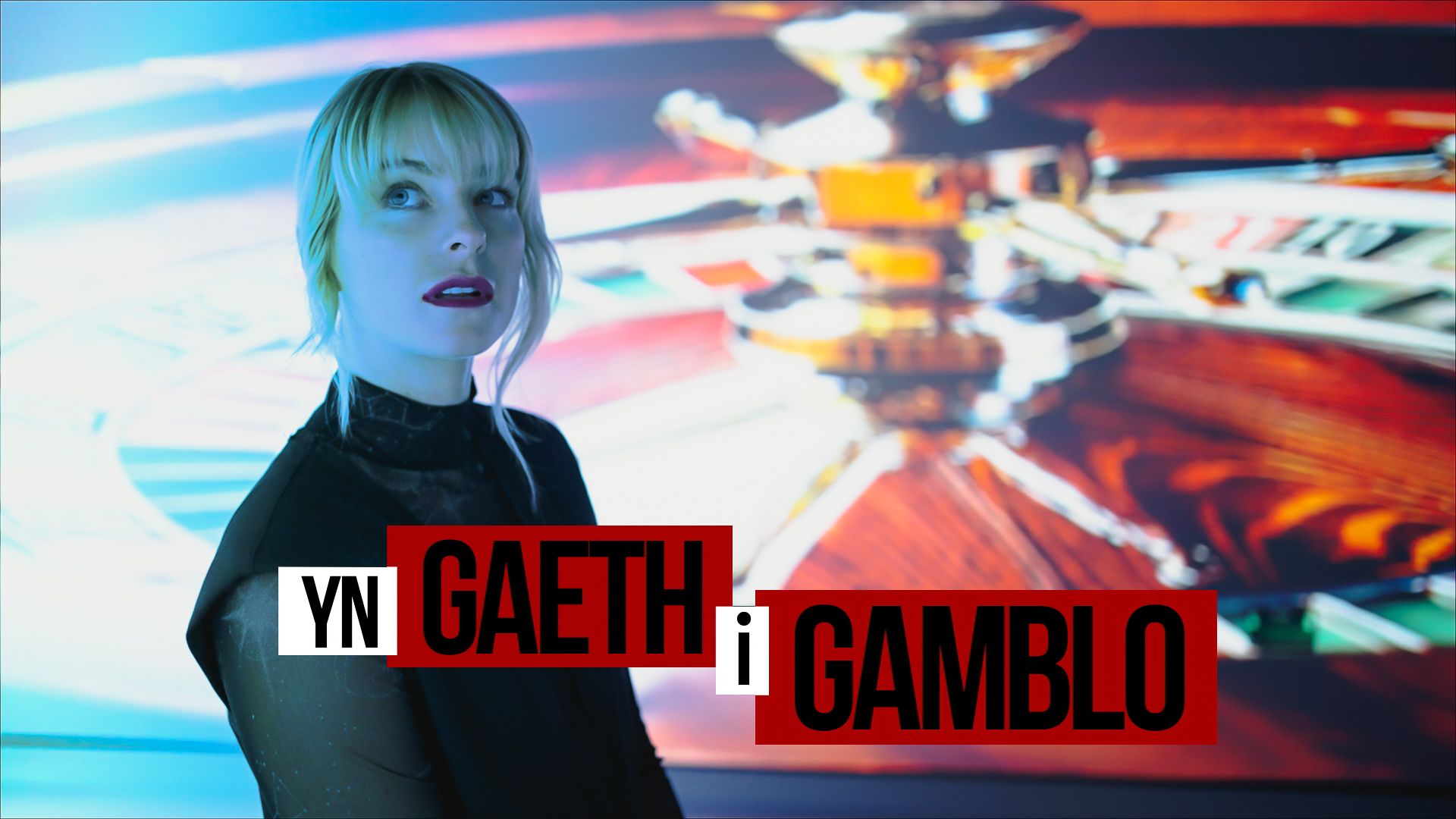 Jess Davies | Yn Gaeth i Gamblo | S4C Clic