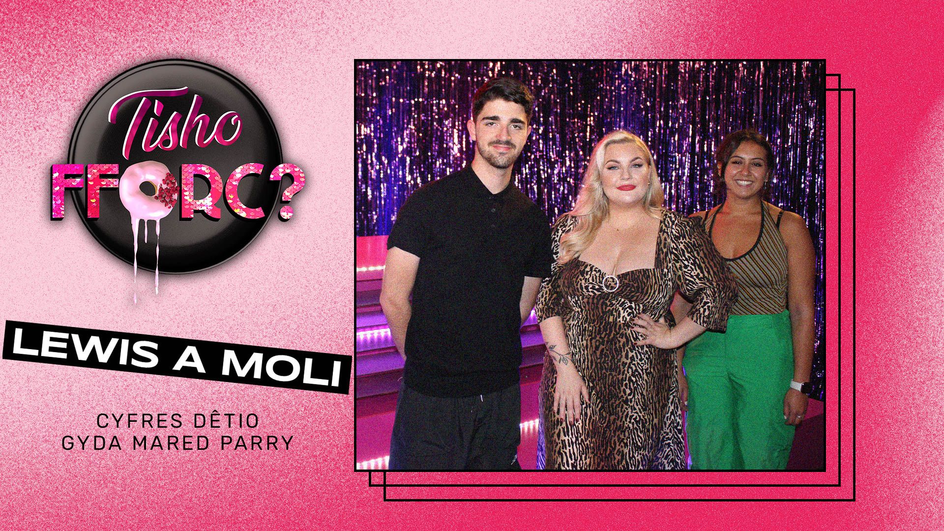 Tisho Fforc - Cyfres 2 | Lewis a Moli | S4C Clic