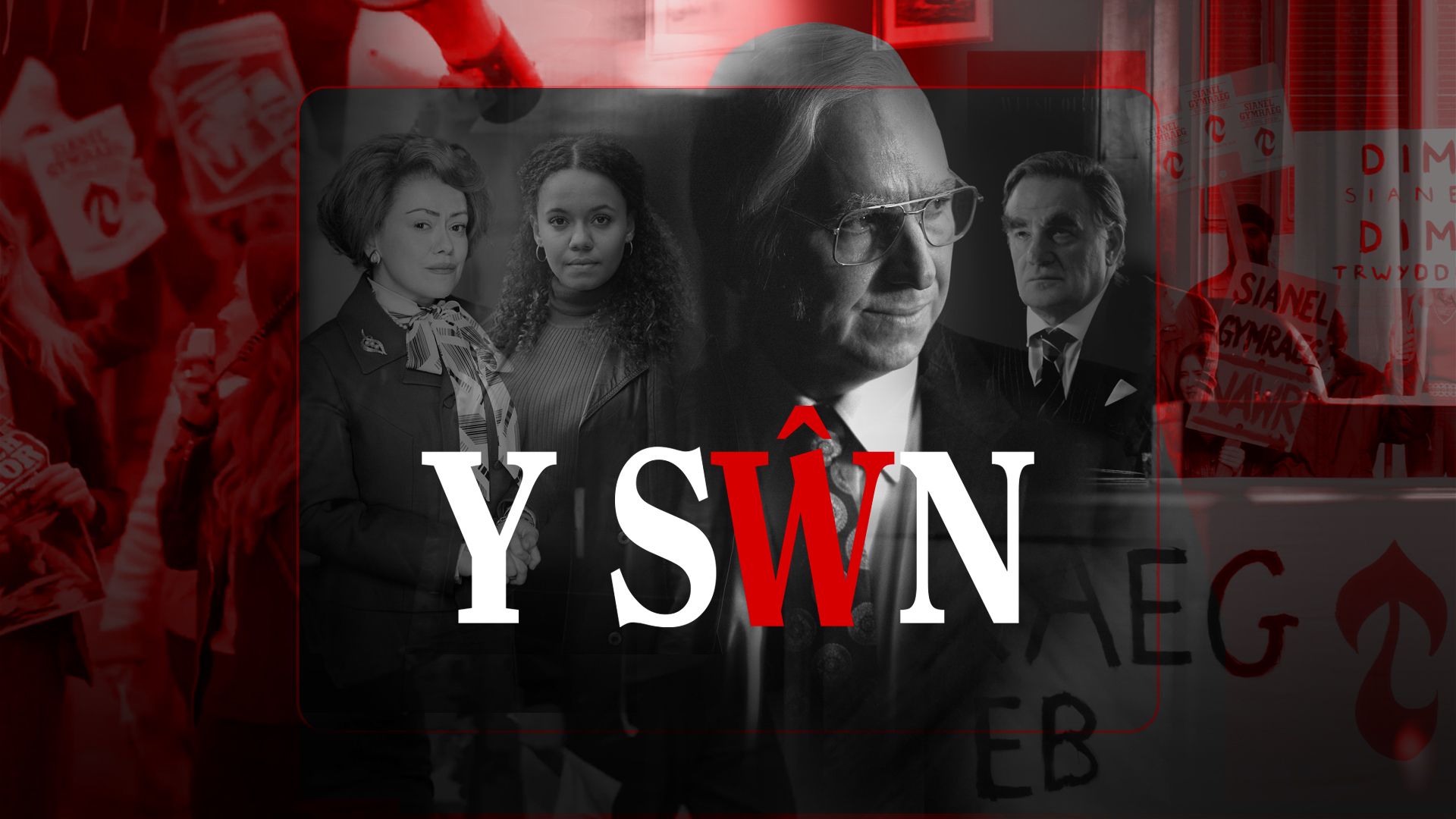 Y Swn | 21 Medi 2025 | S4C Clic