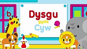 Categorïau | Cyw | S4C Clic