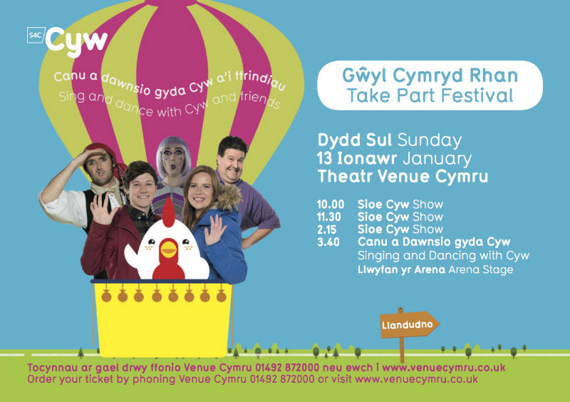 Grown Ups | S4C